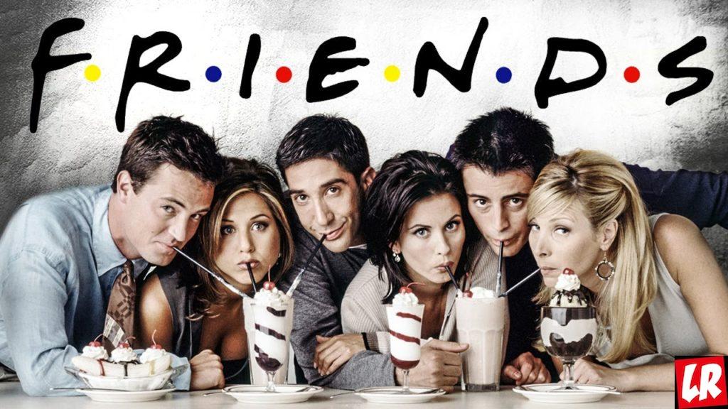 Комедийные сериалы – 27 лучших ситкомов всех времен